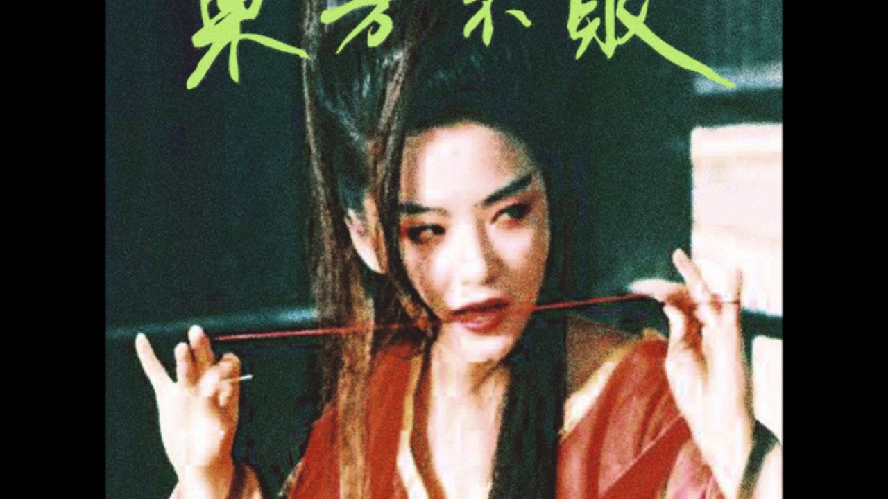 Tzusing - Esther [L.I.E.S.] - YouTube