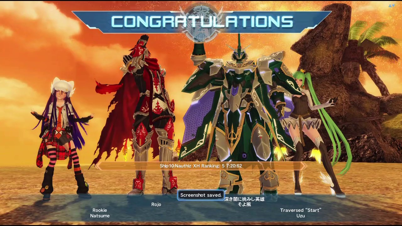 How a Deus Gracia run SHOULD go! PSO2 - YouTube