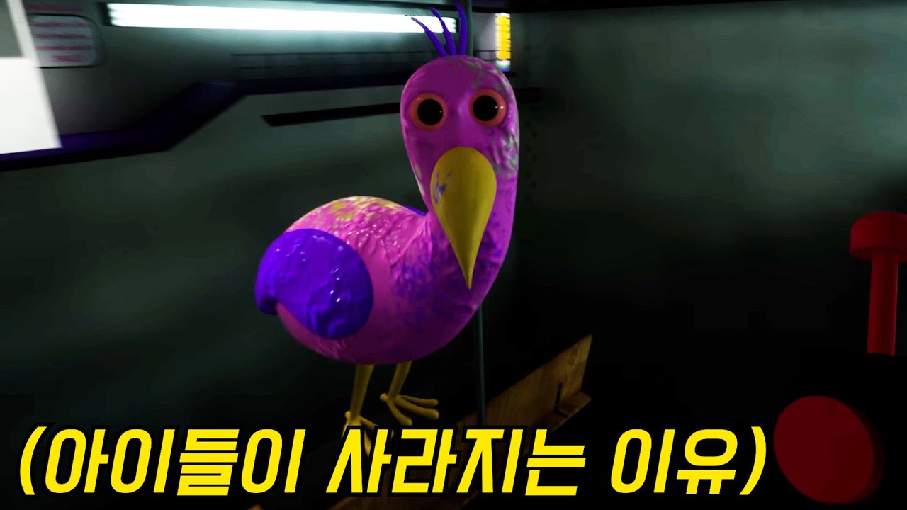 소름끼쳐서 해외에서 난리 난 공포게임 반반유치원 Youtube