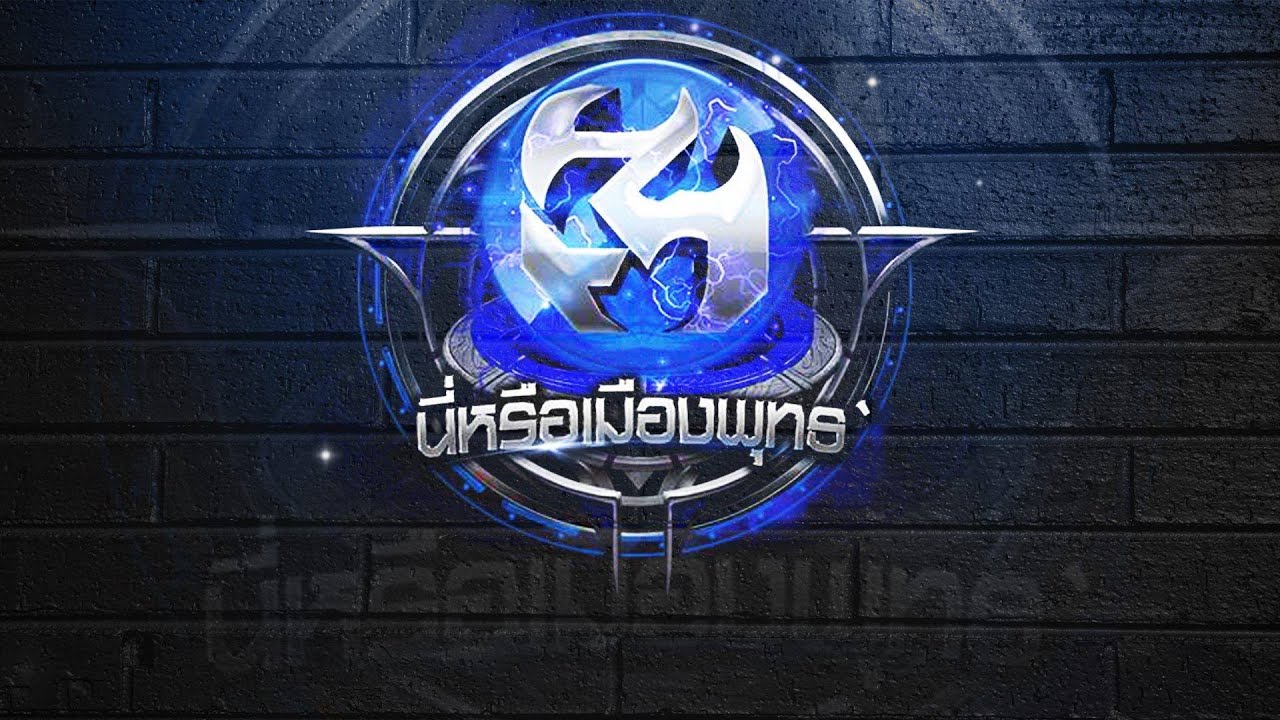 [ Ro ] นี่หรือเมืองพุทธ` Sv Phoenix 20 Jun 2024 อ่ะ !! - YouTube