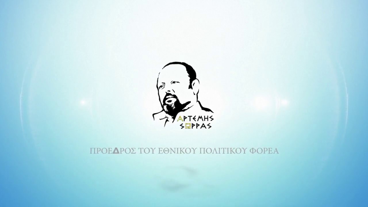 ΕΡΧΟΝΤΕ ΠΟΛΥ ΑΣΧΗΜΑ ΓΕΓΟΝΟΤΑ ΑΠΟ ΤΗΝ ΤΟΥΡΚΙΑ ΟΙ ΑΝΘΕΛΛΗΝΕΣ ΕΧΟΥΝ ΗΔΗ ...