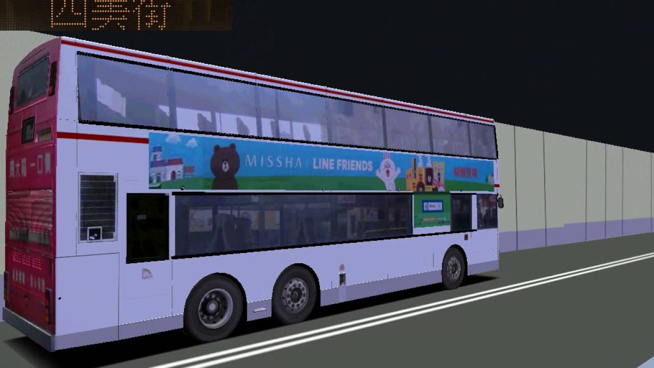 MM2 KMB 85M 錦英苑↺黃大仙 - YouTube