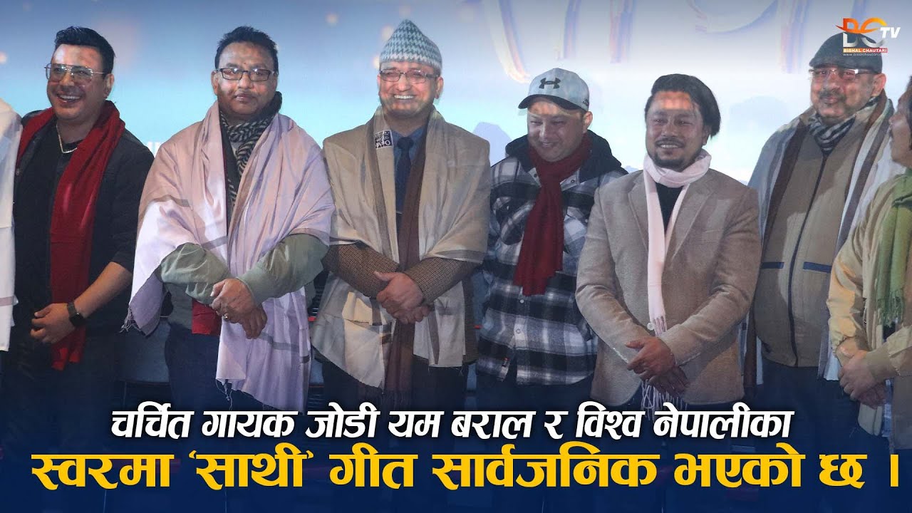 Yam Baral & Bishwa Nepali Talks About SATHI Song || Bishalchautari TV ...