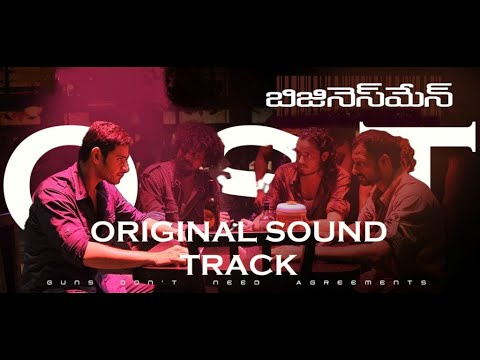 BusinessMan - Full OST BGM Jukebox | BusinessMan OST | Mahesh Babu ...