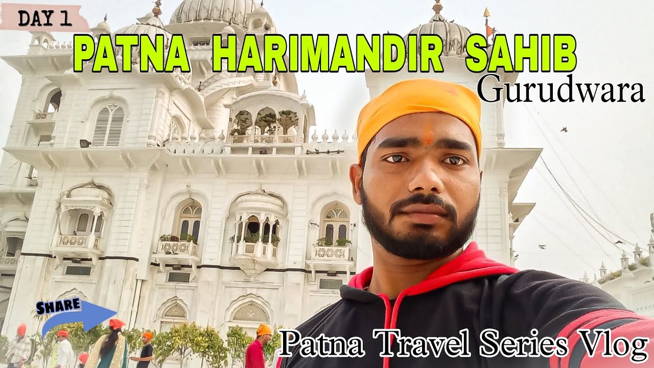 About the History of Patna Sahib Gurudwara || DAY 1 || PATNA CITY 📌 ...