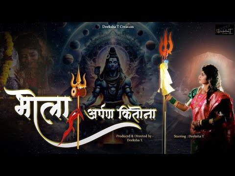 Bhola Arpan kitona🔱//deeksha tekam // Raju uikey //gondi song 2024❤️❤️❤️❤️❤️❤️❤️❤️❤️