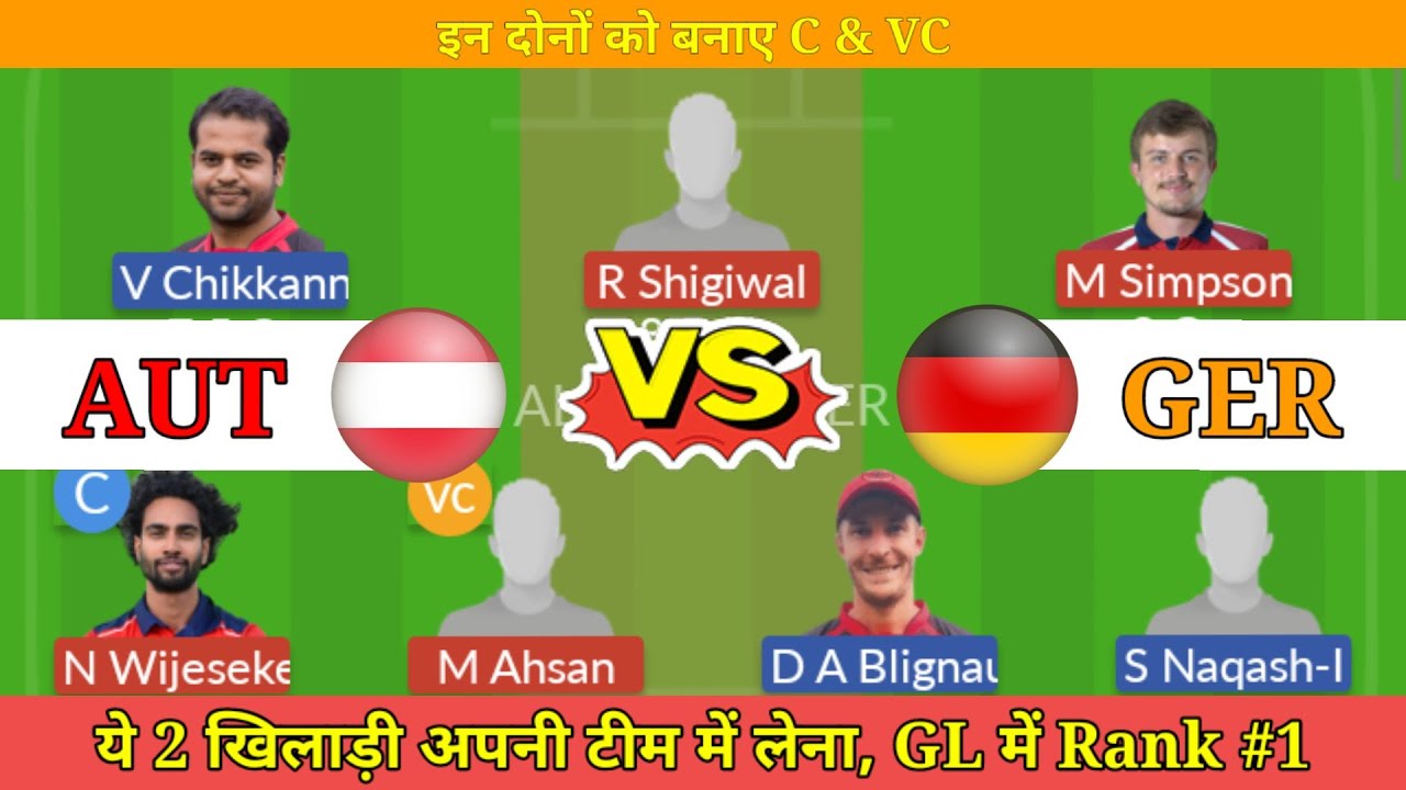 AUT vs GER dream11 prediction | AUT vs GER today match prediction | AUT ...
