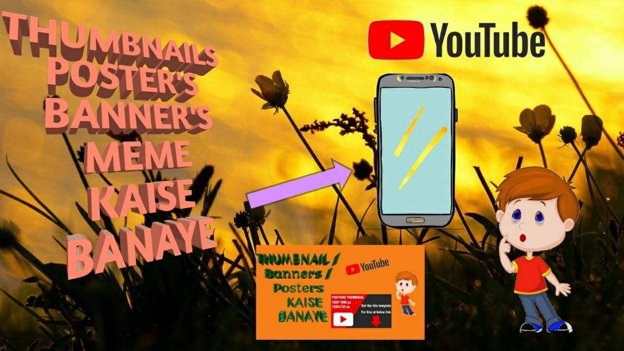 How to make Thumbnails in Android - YouTube