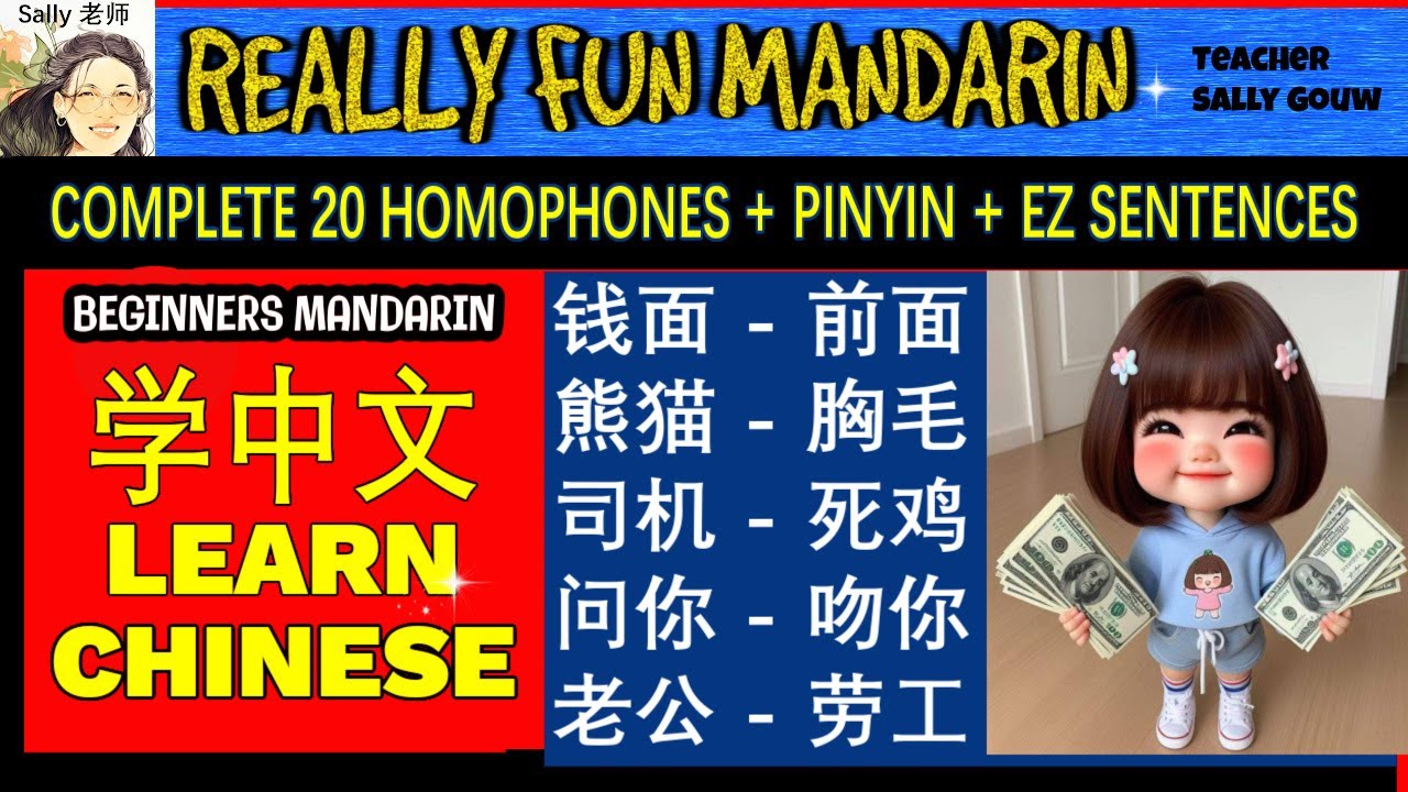 Compilation Most Frequent Use 20 Homophones With Complete Pinyin ...