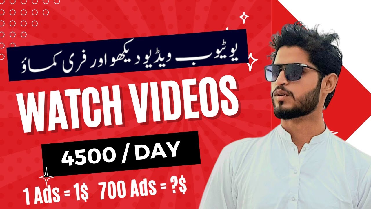 Watch videos and earn up to 4500 | Earn money by watching videos | Make ...