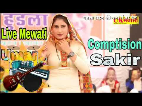 Patla rodan ki Gala Me Tere chain Mewati superhit DJ