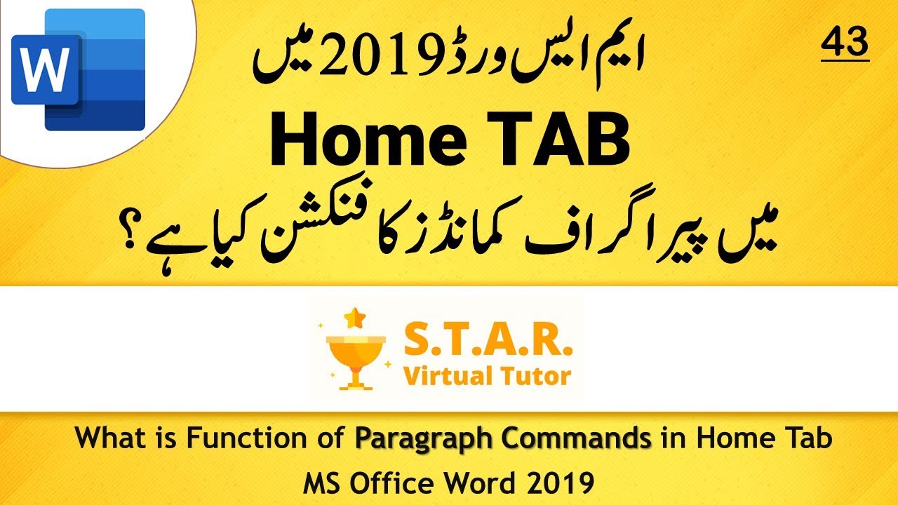 What is Function of Paragraph Commands in MS Office Word V#43 - YouTube
