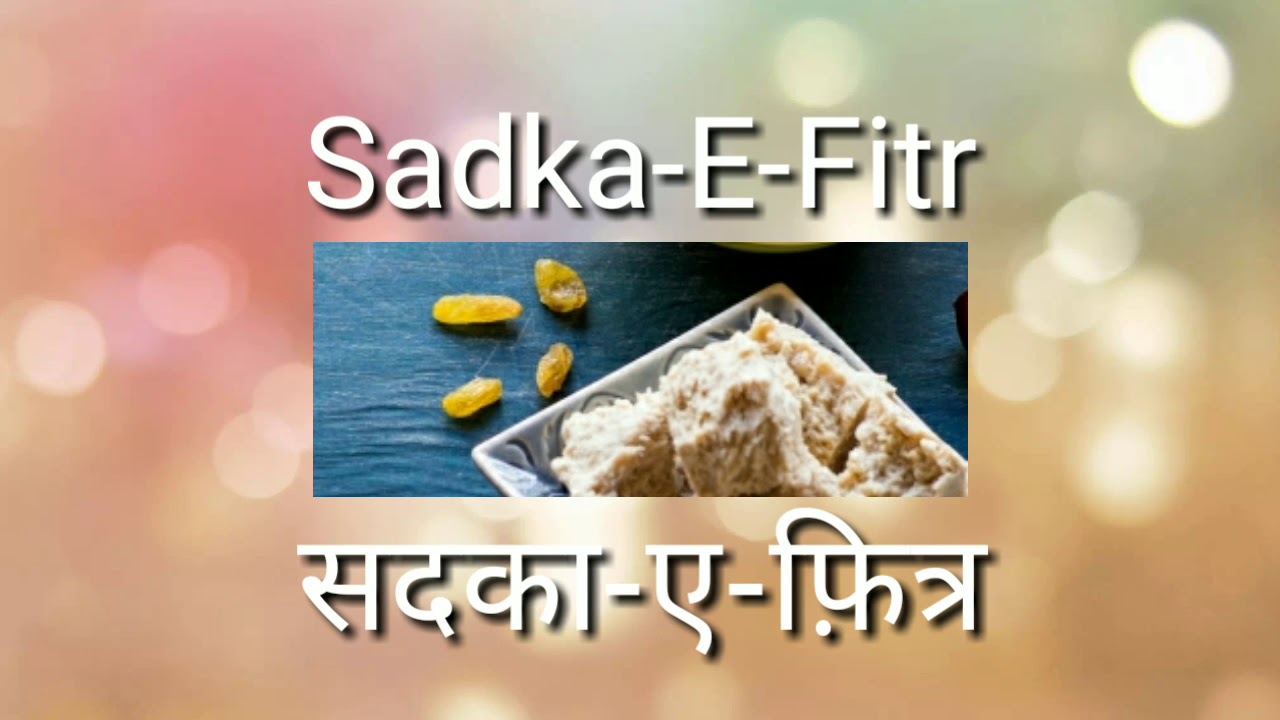 Sadaqah (SADKA E FITR) Bayaan Maulana Tariq Jameel 2018 - YouTube