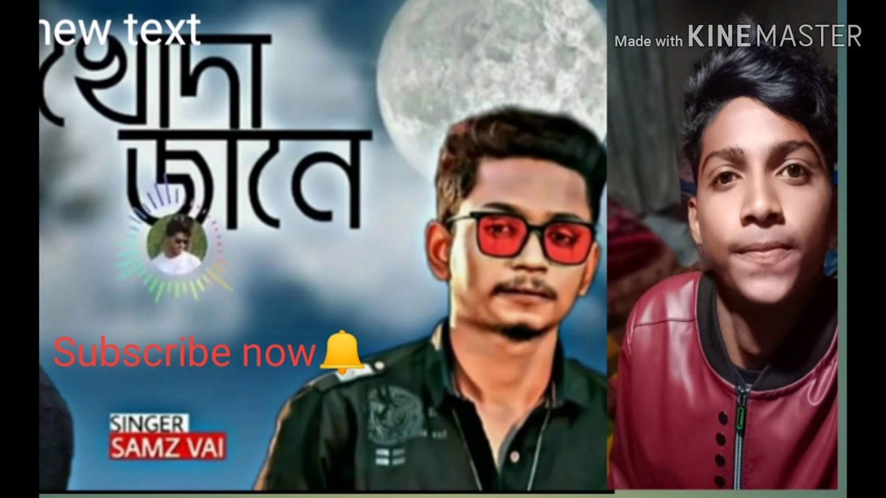 Smaz_vai_new_song_l_very_Hearttouching_Bangla_song_HMPIYASH(360P) - YouTube