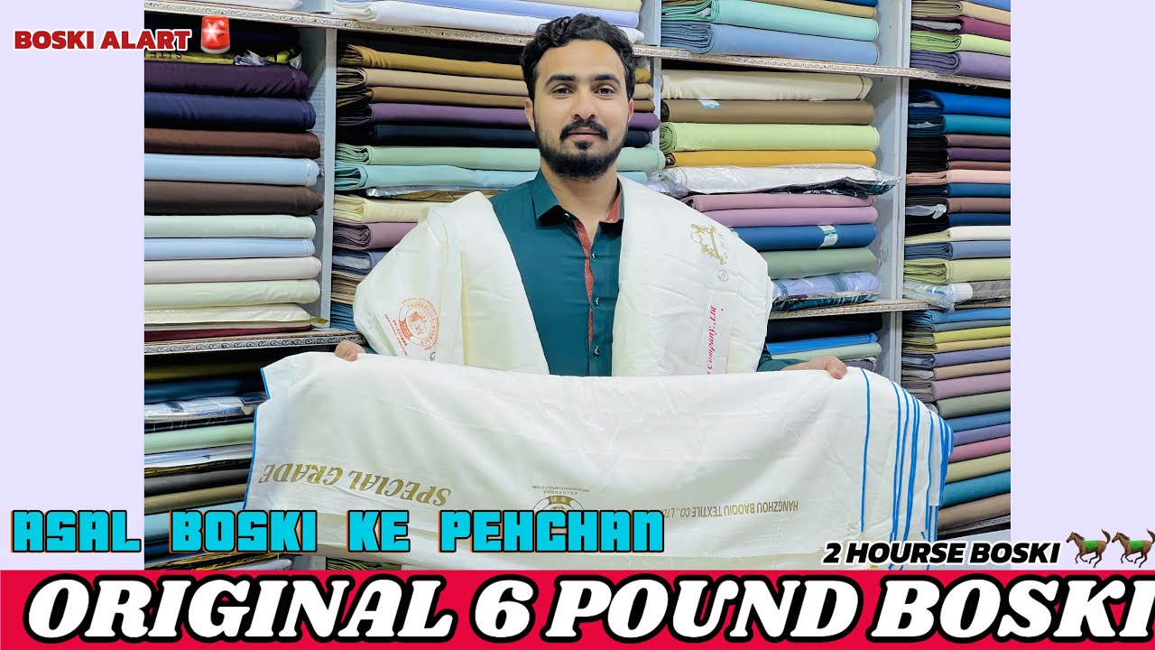 ORIGINAL 6 POUND BOSKI || ASAL BOSKI KE PEHCHAN || 2 GHORA BOSKI 🐎🐎 ...