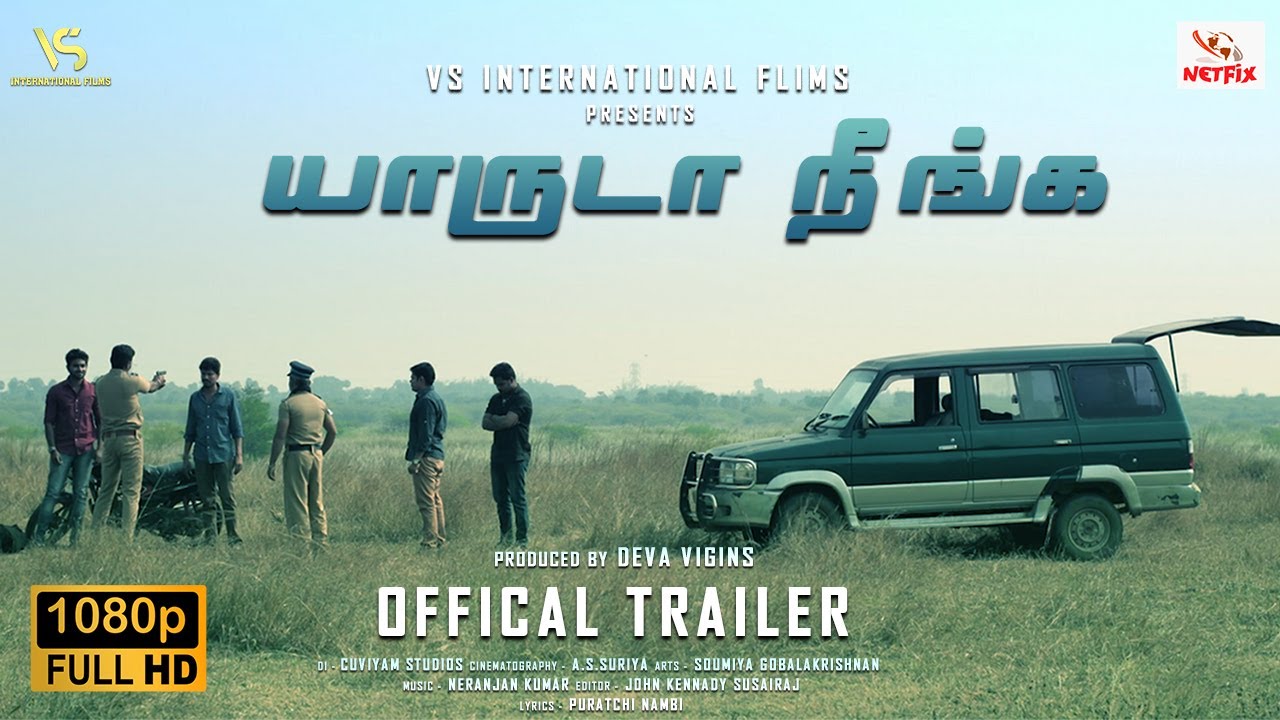 Yaaruda Neenga - Official Trailer Tamil | Sridhar Govindharaj | Naveen ...
