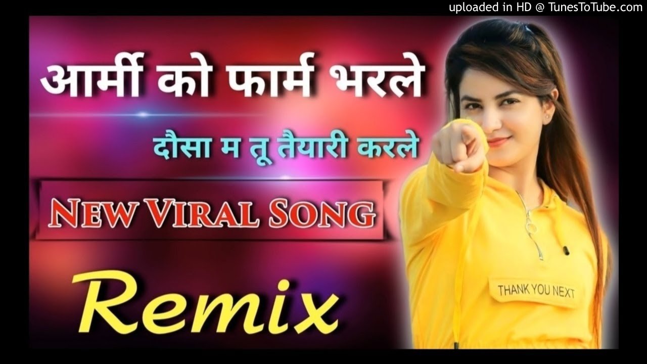 Tu Top Lage Bahela Fauji Colour Brush Set Dj Remix Song || तू टाॅप लगै ...