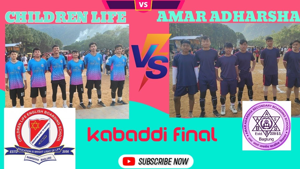 Children life vs Amar adharsha kabaddi final #kabaddi #sport #gandaki # ...