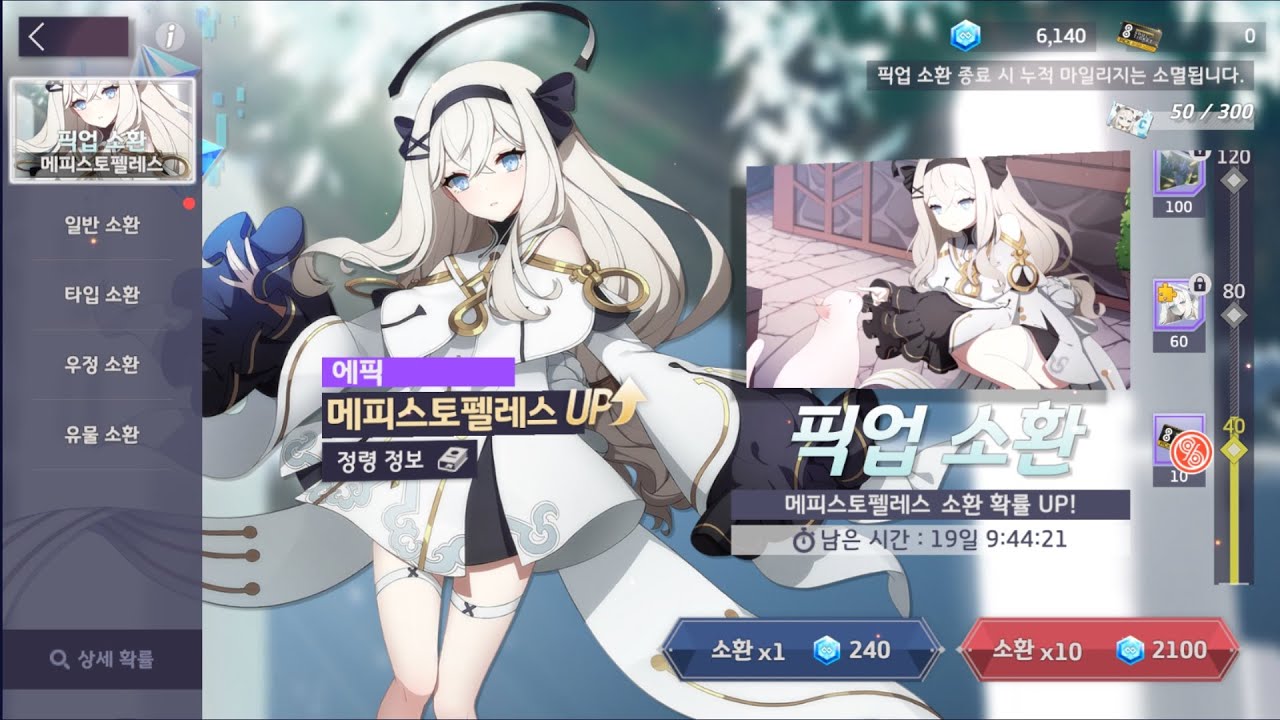 에버소울 그래픽 좋은 2d 모바일 애니메이션 수집형 Rpg 에버소울 80뽑 가챠 방송 카카오게임즈 신작 모바일 Rpg 2023년 1월 신작 모바일게임 구조선