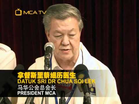 Press conference by MCA President after the MCA 57th Meeting of the General Assembly concluded.mp4