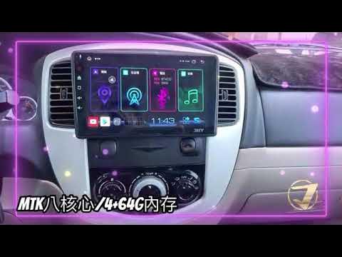 JHY S700 MTK八核 X MAZDA TRIBUTE X A6導航系統 X AU267前後行車紀錄器直控 - YouTube