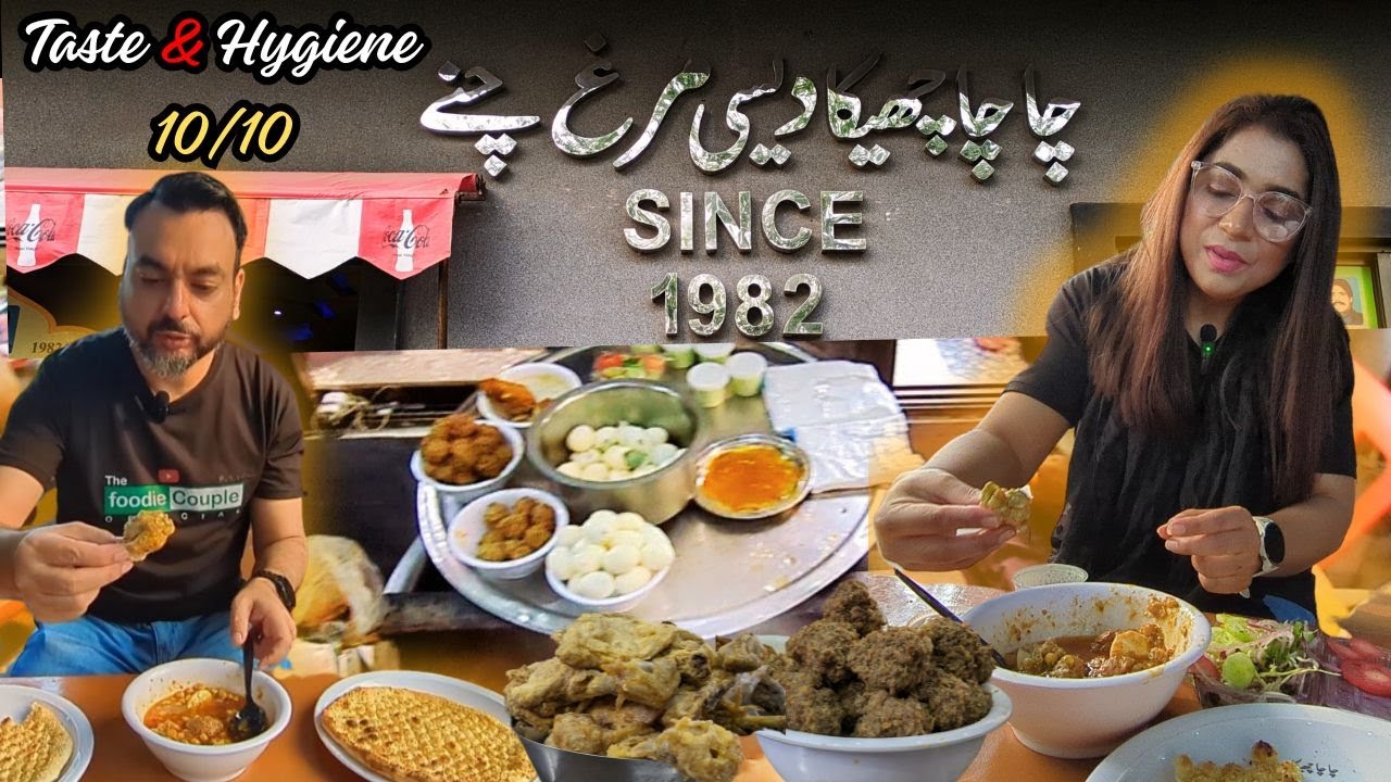 Most Famous Desi Lahori Naan Channay in Township | Chacha Cheeka Murgh Channay | 10/10 - YouTube