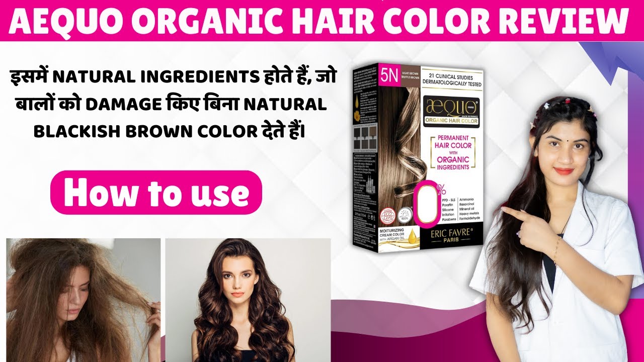 Aequo Organic Cream Hair Color | Aequo Hair Color Review | how To Use ...