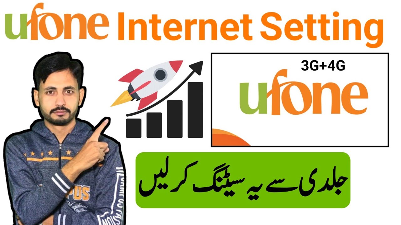 Ufone Internet Setting | Ufone 4g Internet Setting | internet setting ...
