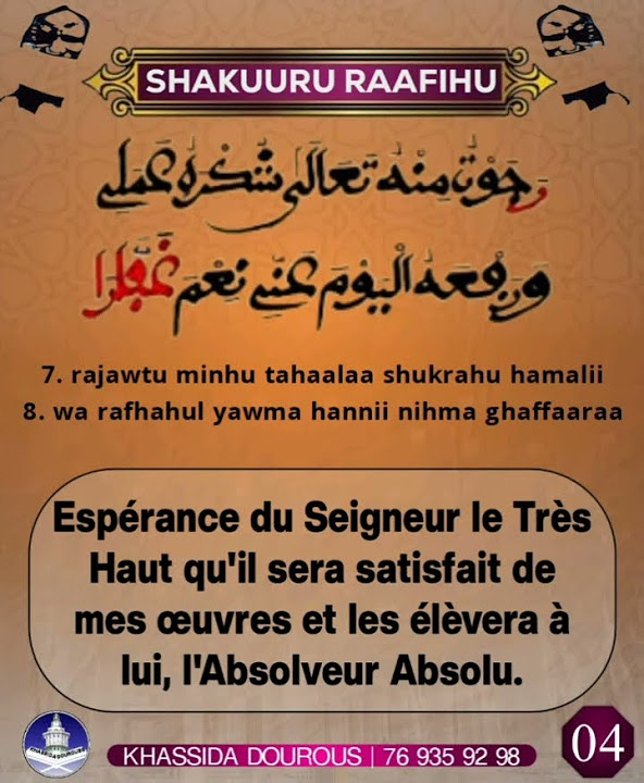 Shakuuru raafihu - YouTube