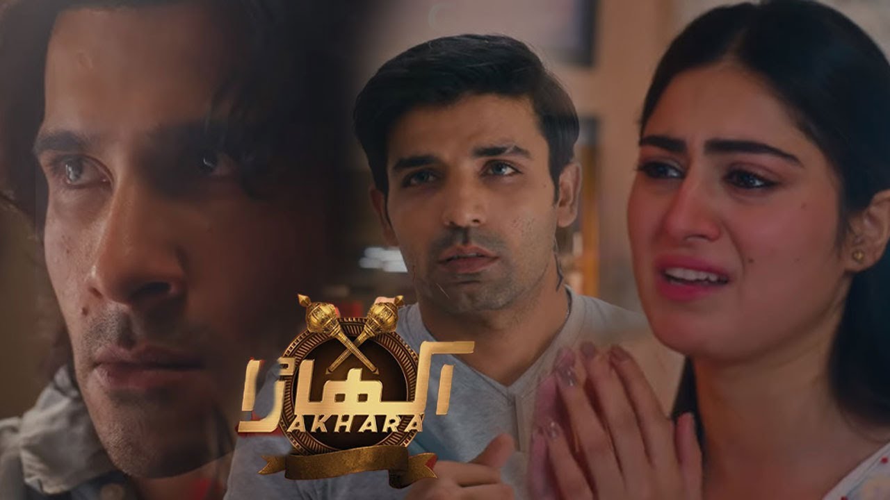 Akhara Episode 25 | Promo | Review | Teaser | Feroze Khan | Sonya ...