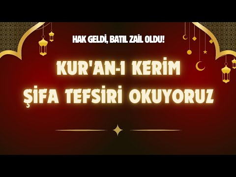 Fatiha Suresi 4. ders I Kur'an'ı Kerim Şifa Tefsiri #tefsir #kuran #fatihasuresi #dua 