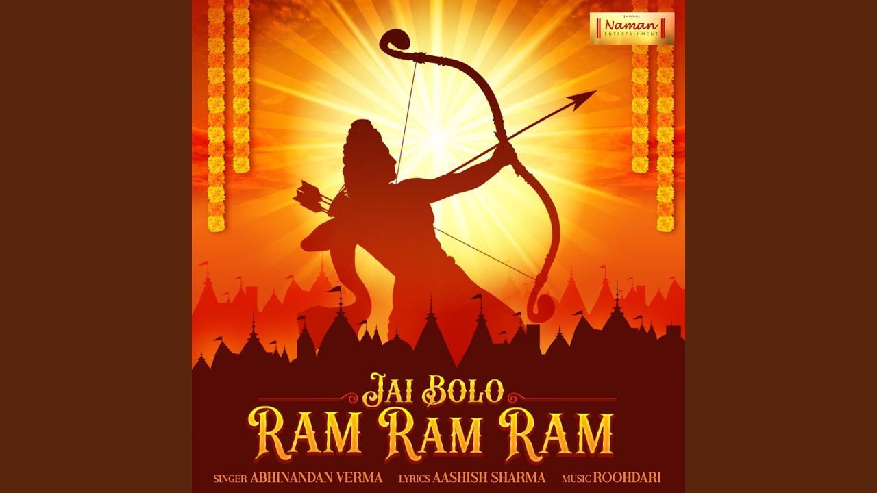 Jai Bolo Ram Ram Ram - YouTube