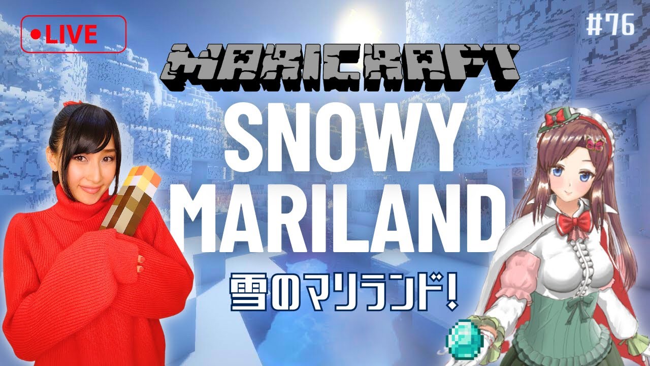 #76 Minecraft Building A New Outpost in Snow Biome マイクラ 雪原に新基地を建てるぞ ...