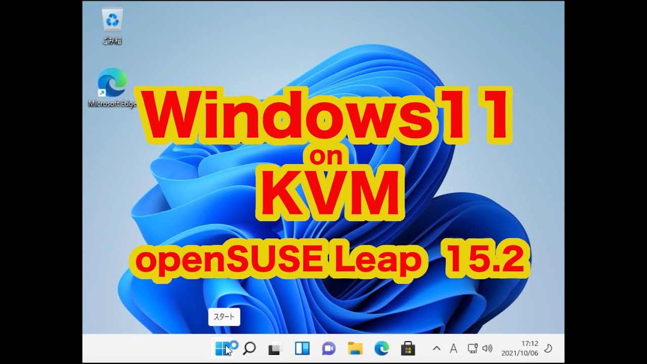 Windows 11 Install on KVM openSUSE Leap 15.2 - YouTube