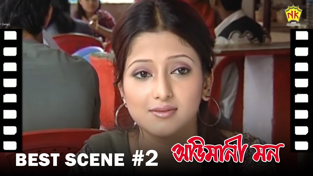Abhimani Mon | Best Scene 2 | Utpal Das | Meghranjani Medhi | Assamese ...