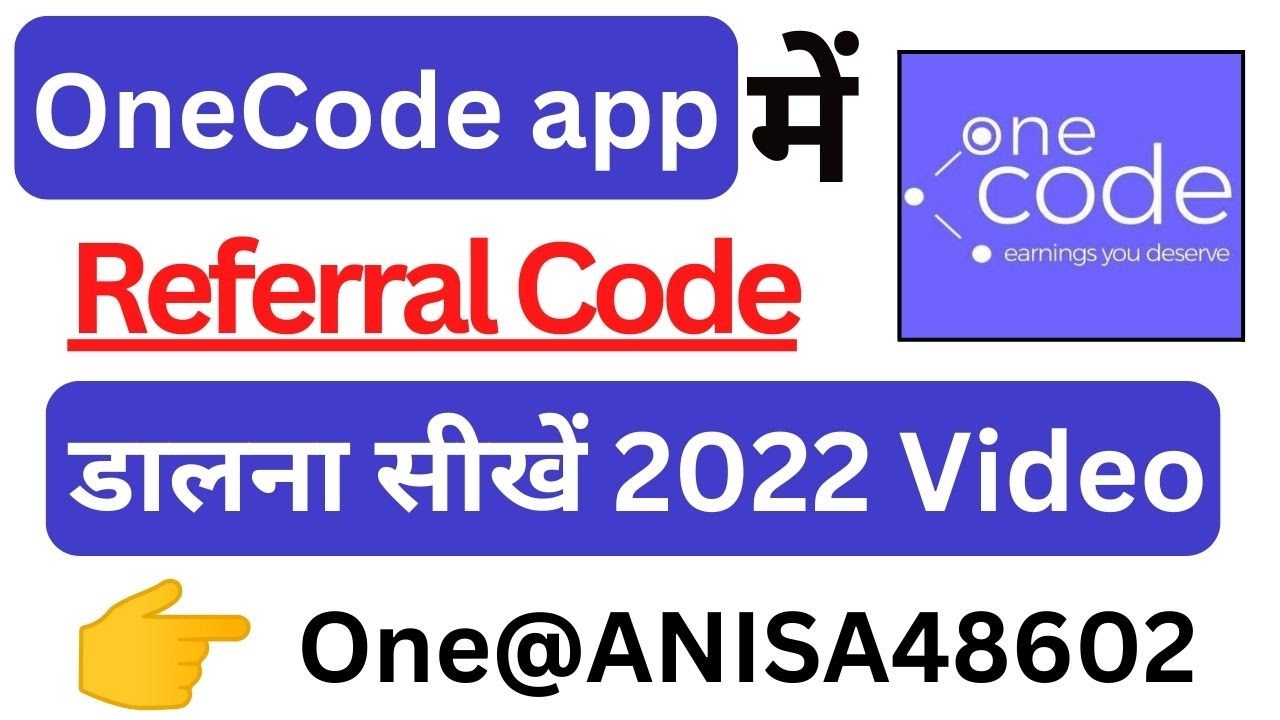Onecode Referral Code | One Code Refer Code | Onecode App Referral Code - YouTube