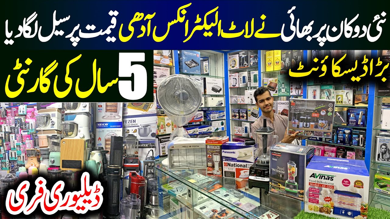 Largest Lot Mall Electronics Bazar In karkhano Market | Half Price Non Custom Electronic Items ...
