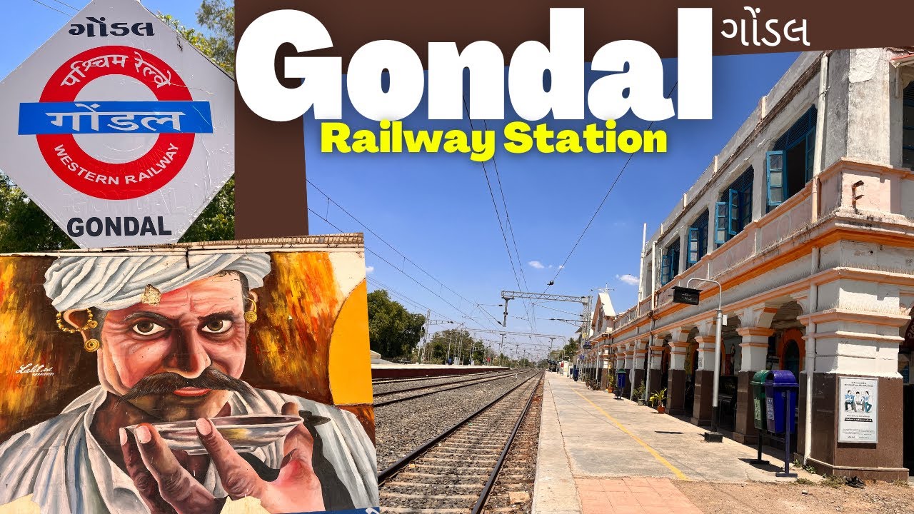 Beautiful Gondal Railway Station l ગોંડલ રેલવે સ્ટેશન l - YouTube