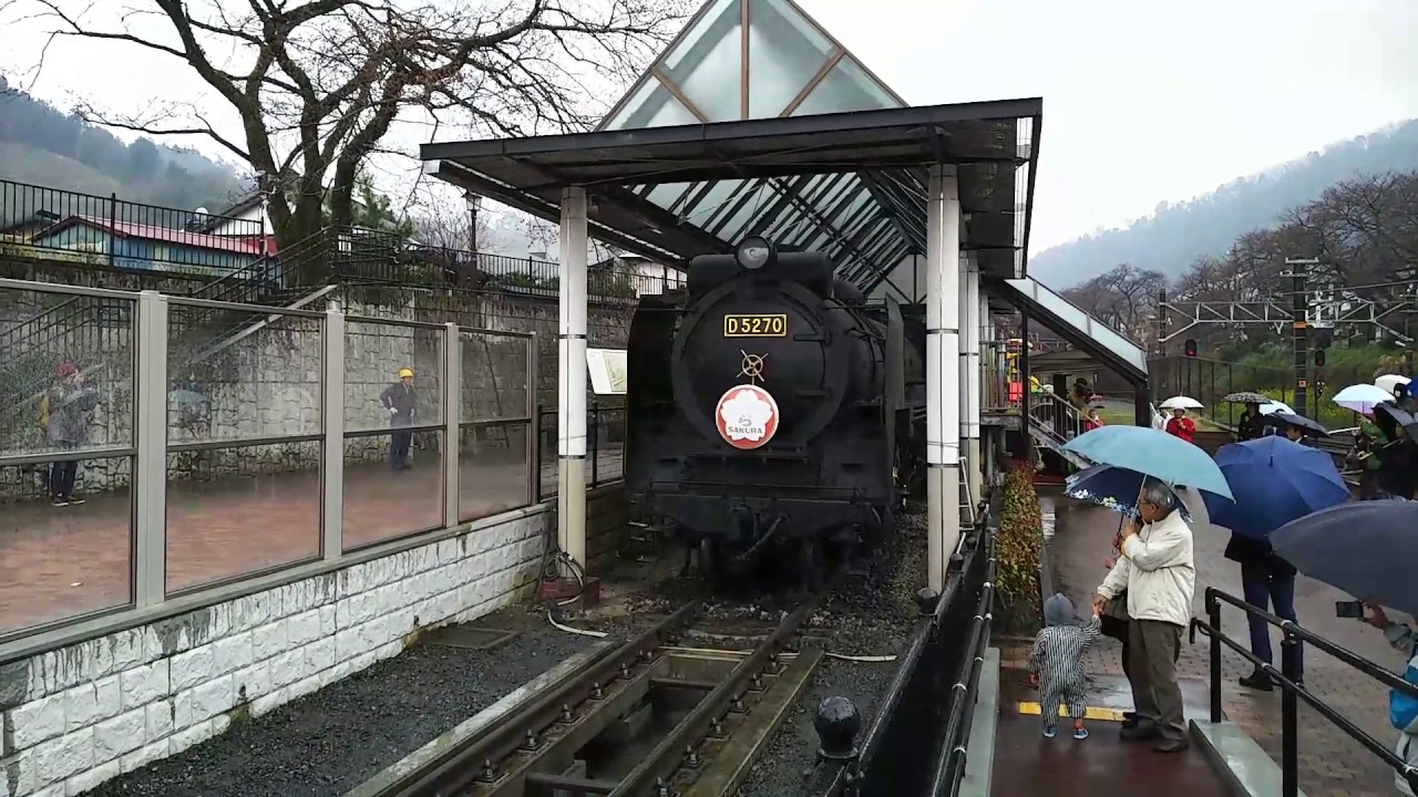 2017年3月31日 D52-70 雨の中発車！ - YouTube