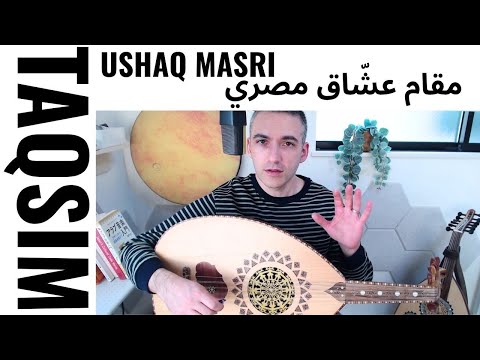 How to Play Maqam Ushaq Masri | Explanation + Juicy Taqsim Phrases شرح وتقاسيم مقام عشّاق مصري