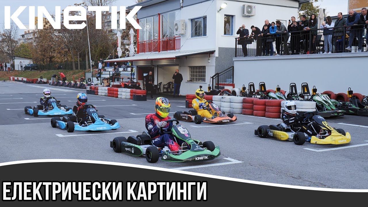 Български електрически картинги - KINETIK - YouTube