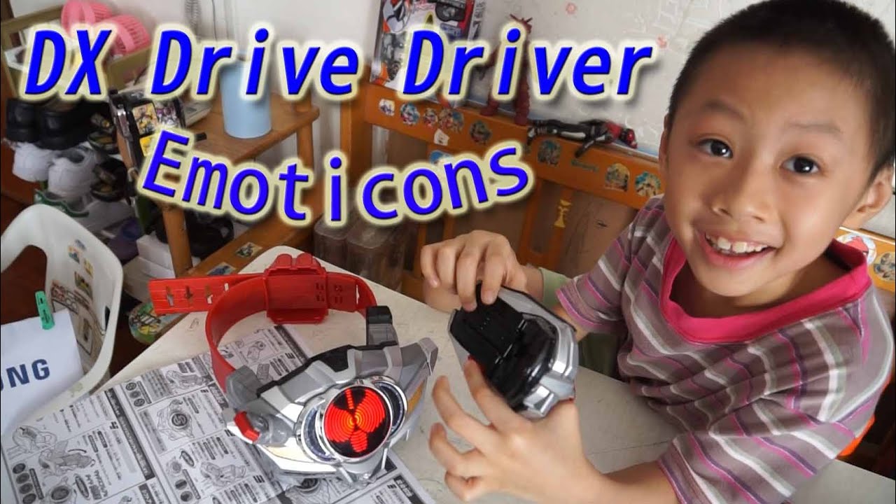 臭Fing示範：DX Drive Driver → Emoticons • 表情圖案 (2014-10-11)m - YouTube