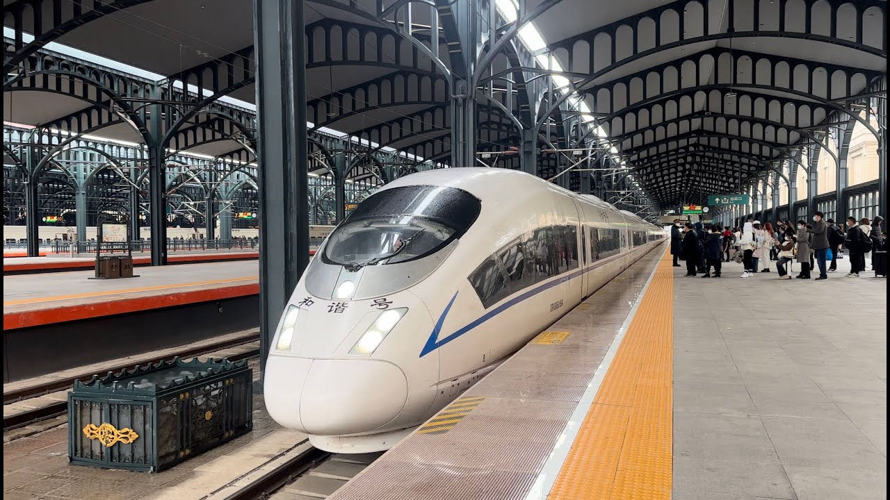 哈尔滨站 CRH380BG | Harbin Station CRH380BG (SIEMENS Velaro CN) | ハルビン駅 高速列車 - YouTube