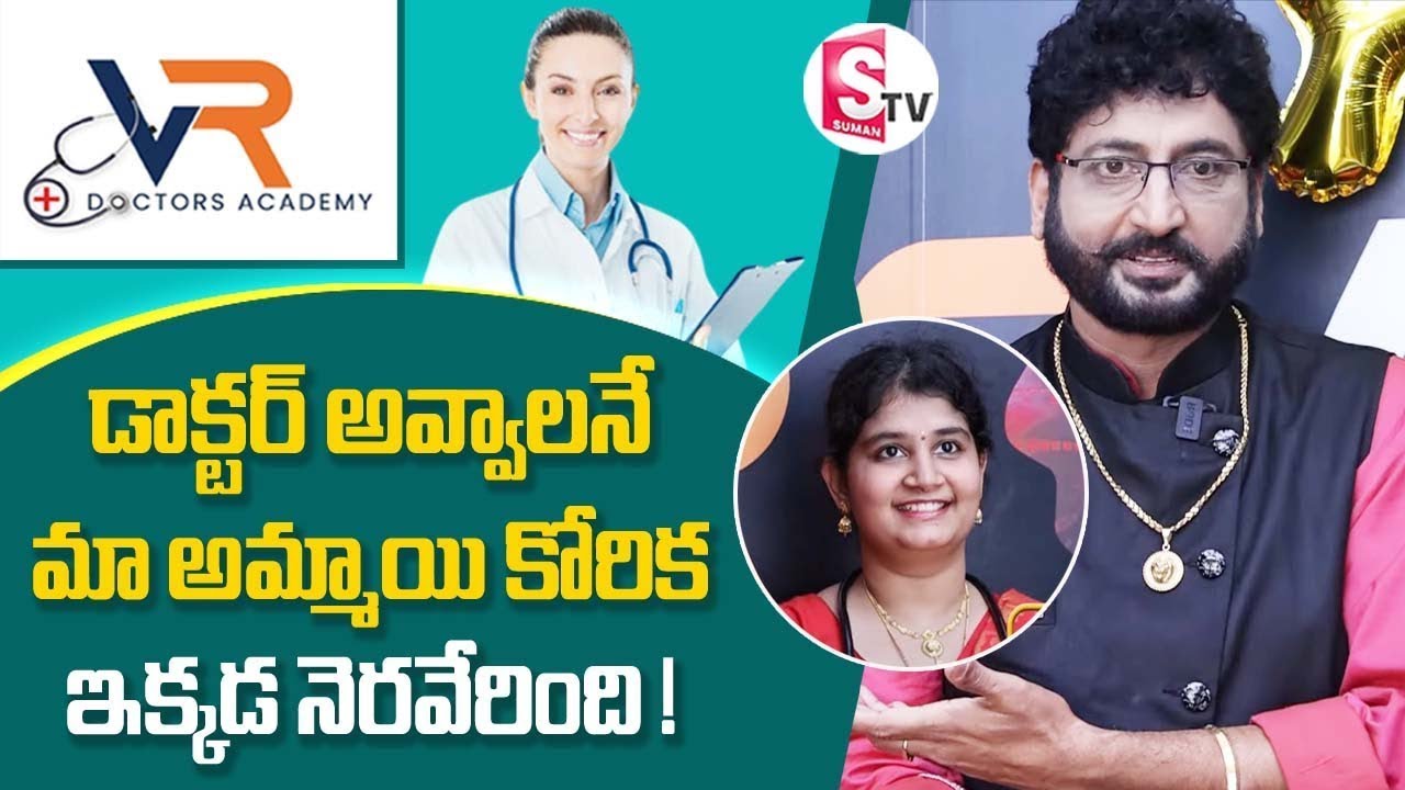 Doctor's Medical Academy | VR Doctors Academy - Hyderabad | NEET Long ...