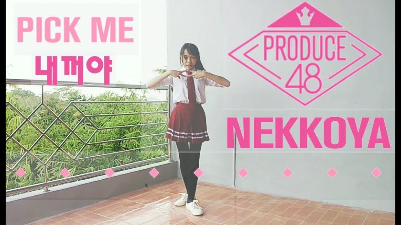 PRODUCE48 (프로듀스48) - 내꺼야 NEKKOYA | PICK ME Dance Cover - YouTube
