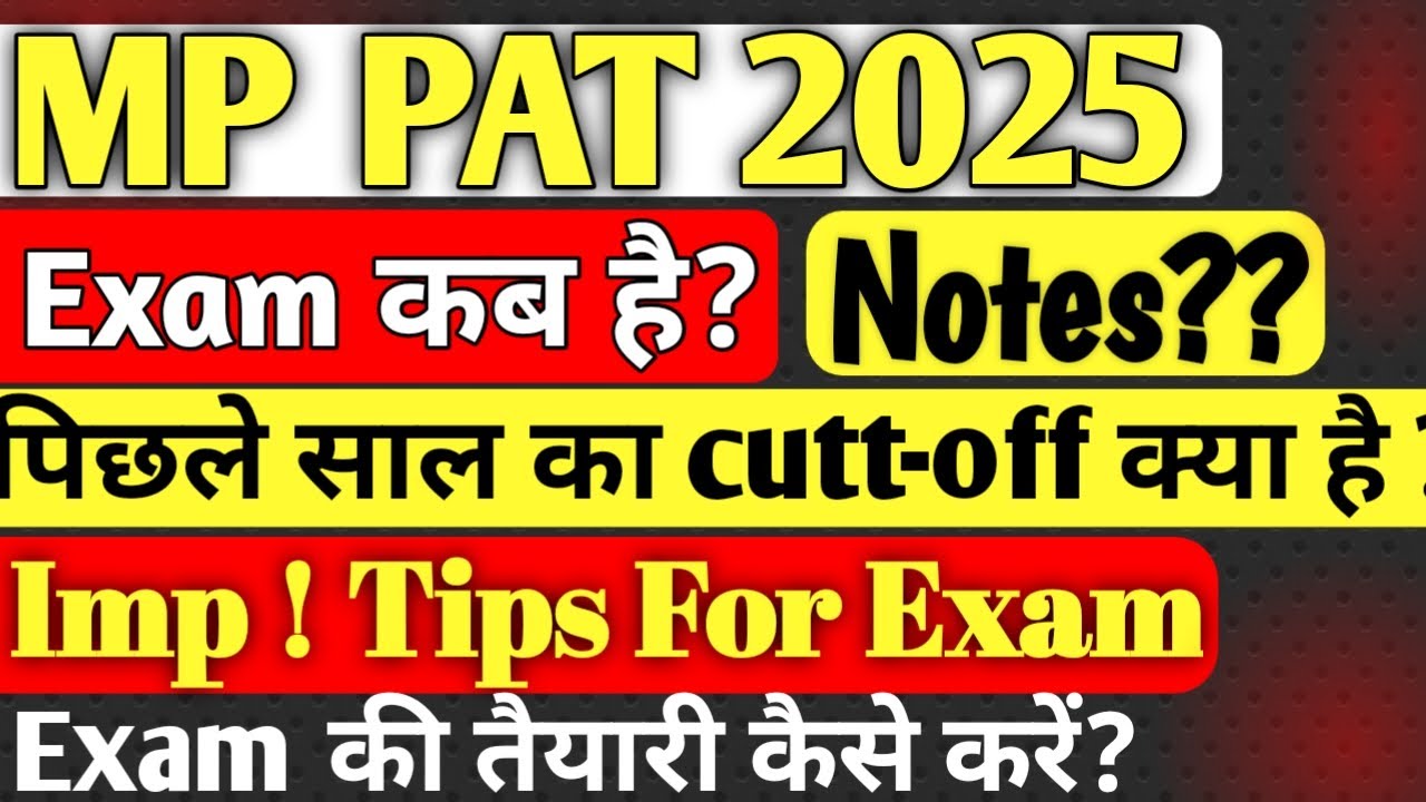 इस दिन होगा mp pat ka exam || kuch new update ayi hai || BBsc ag. Kase ...