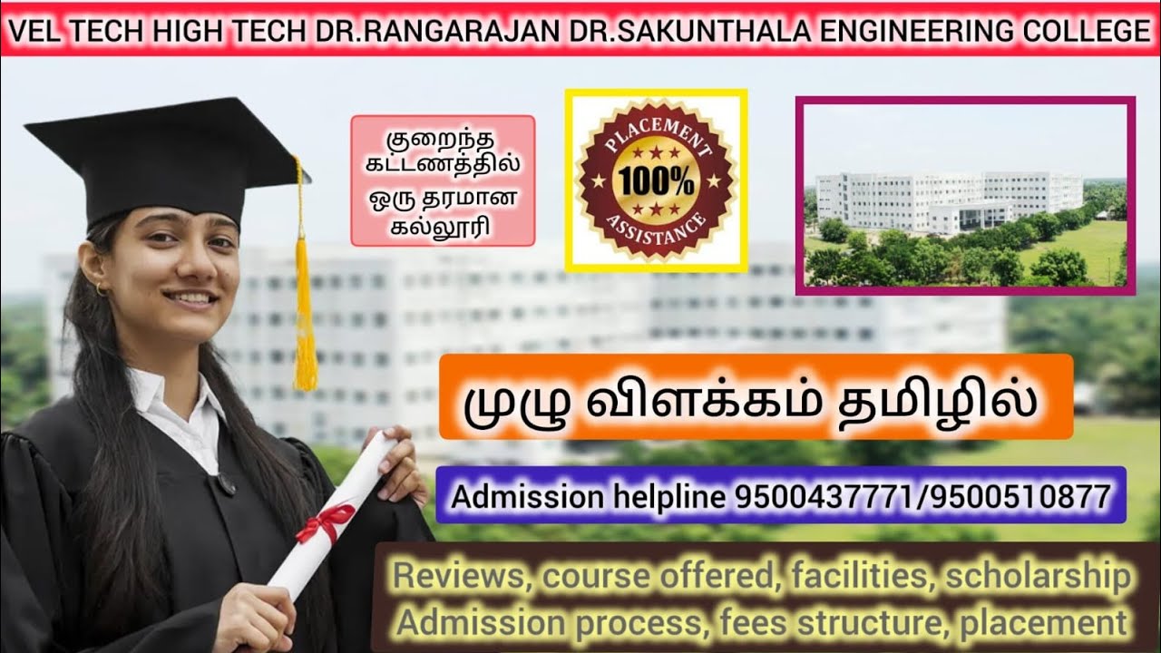 Vel Tech High Tech Dr.Rangarajan Dr.Sakunthala Engineering College (An ...