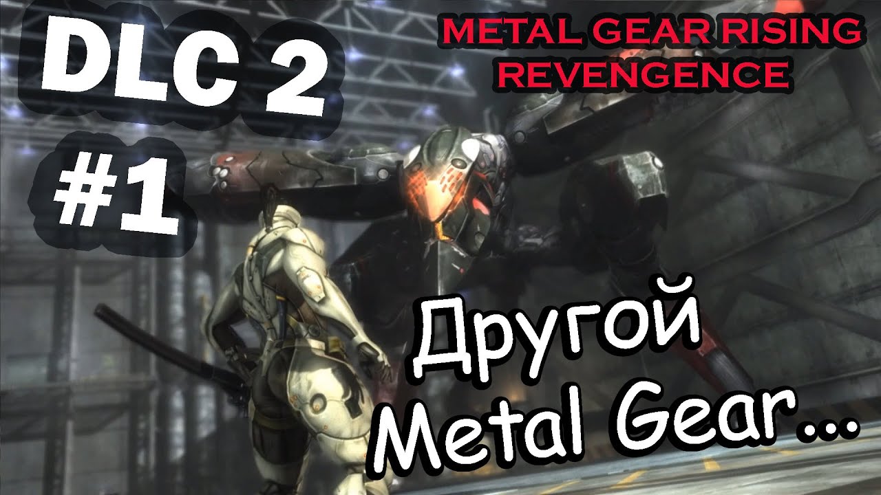 MGR Revengeance Jetstream Sam DLC #1 - YouTube