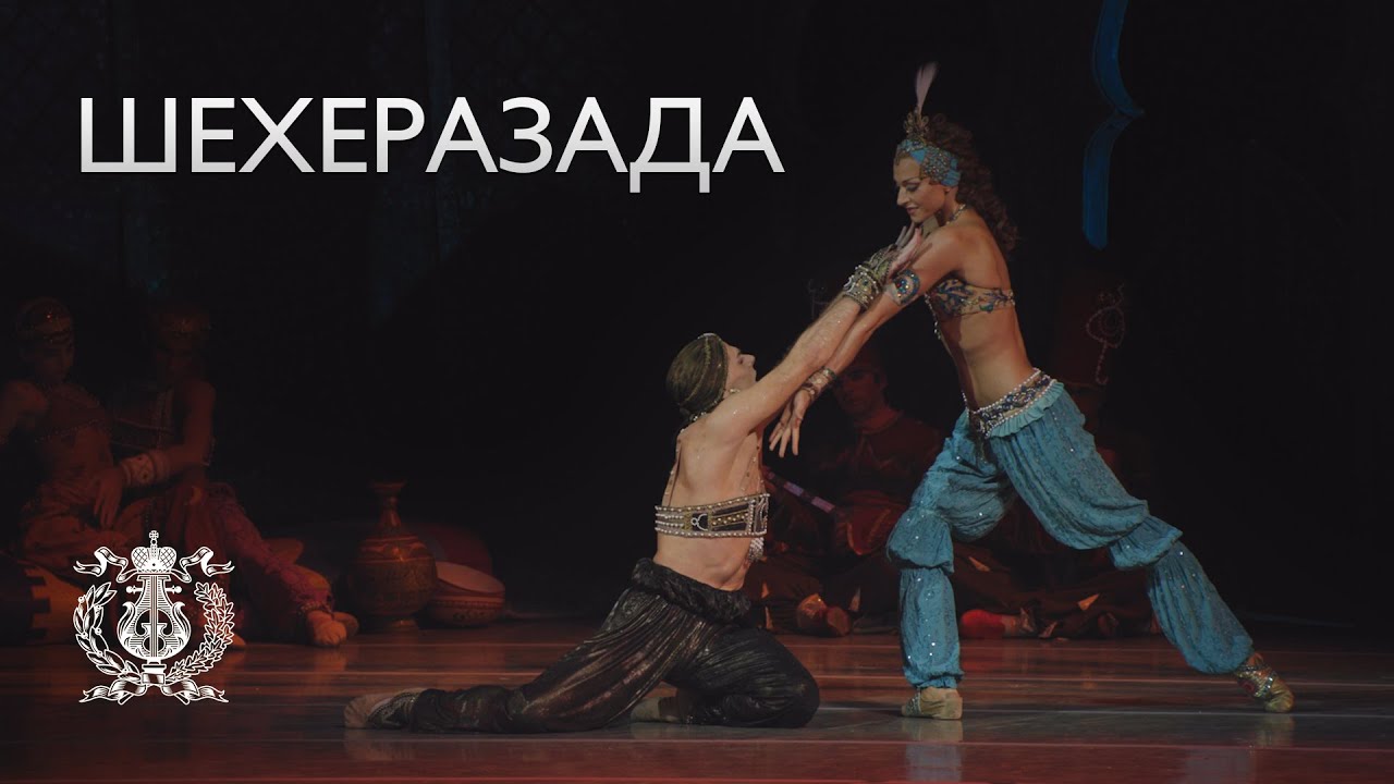 The ballet Sheherazade — an oriental fairy tale on the stage of the ...