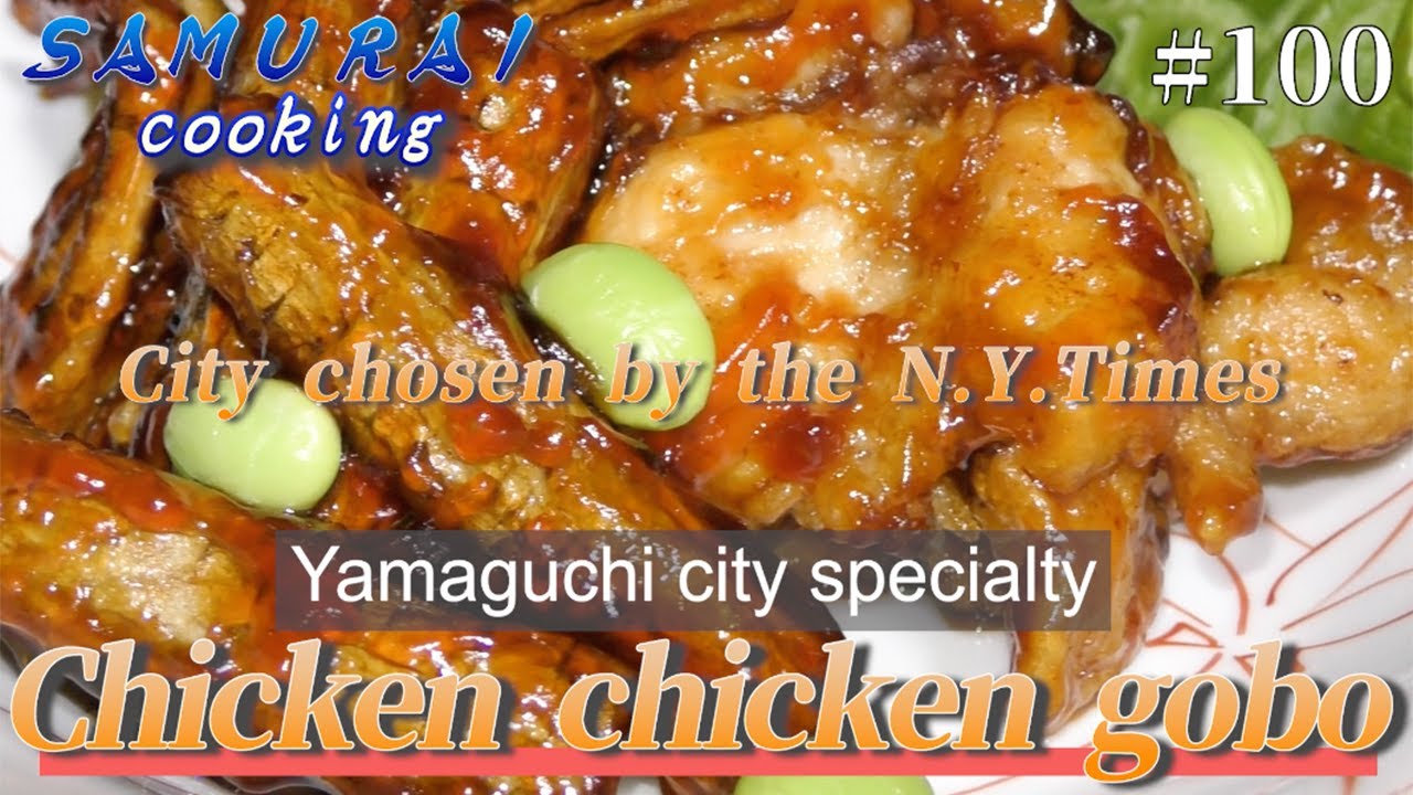 Do you know Chicken chicken gobo? - YouTube